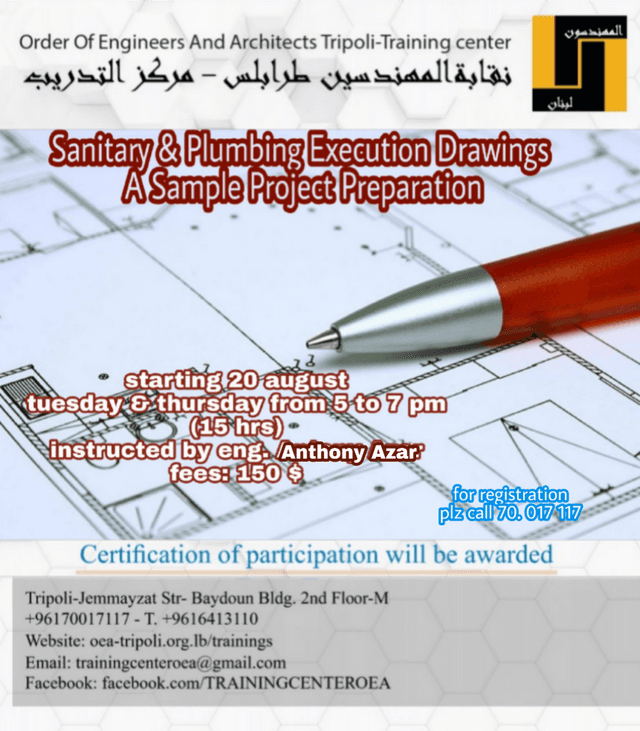 Sanitary & Plumbing Execution Drawings- A Sample Project Preparation ...