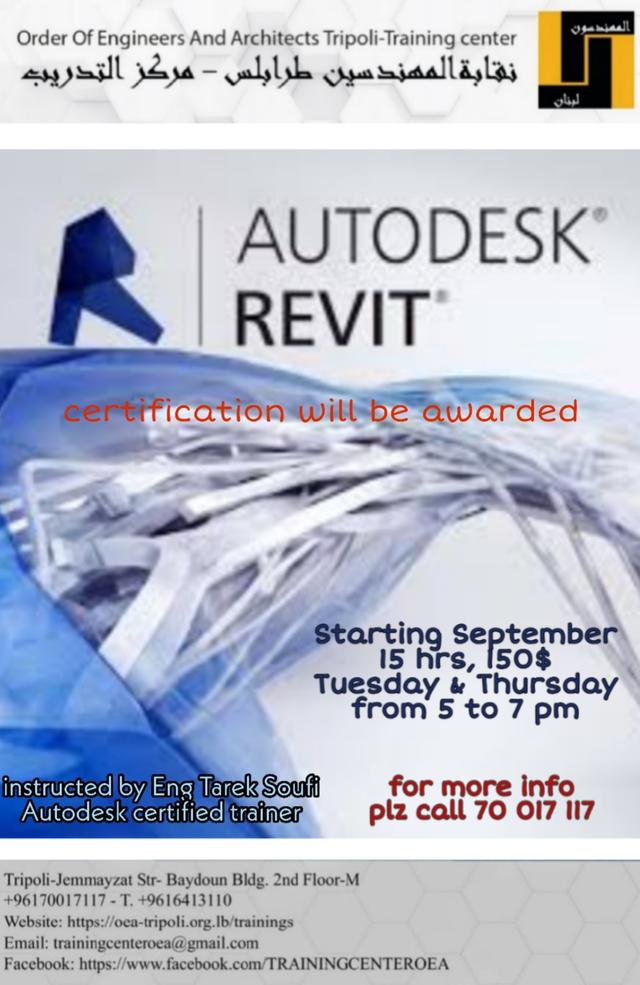 REVIT ARCHITECRURE course | Order of Engineers and Architects in ...